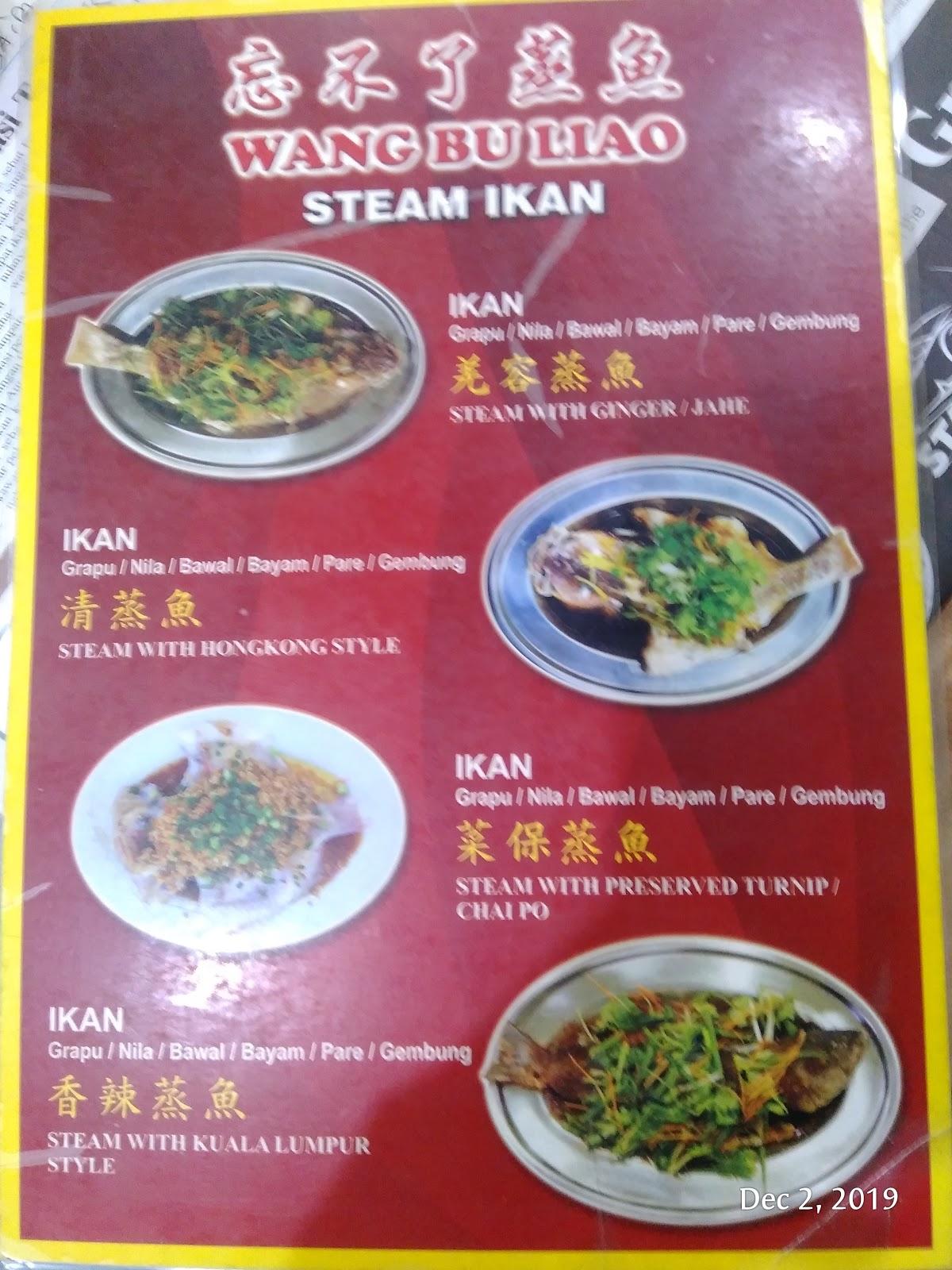 Menu at Lao Peng You Kopi Tiam cafe, Medan