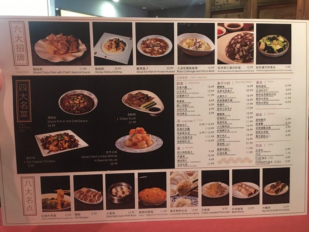 Menu at China Mama Restaurant, Las Vegas