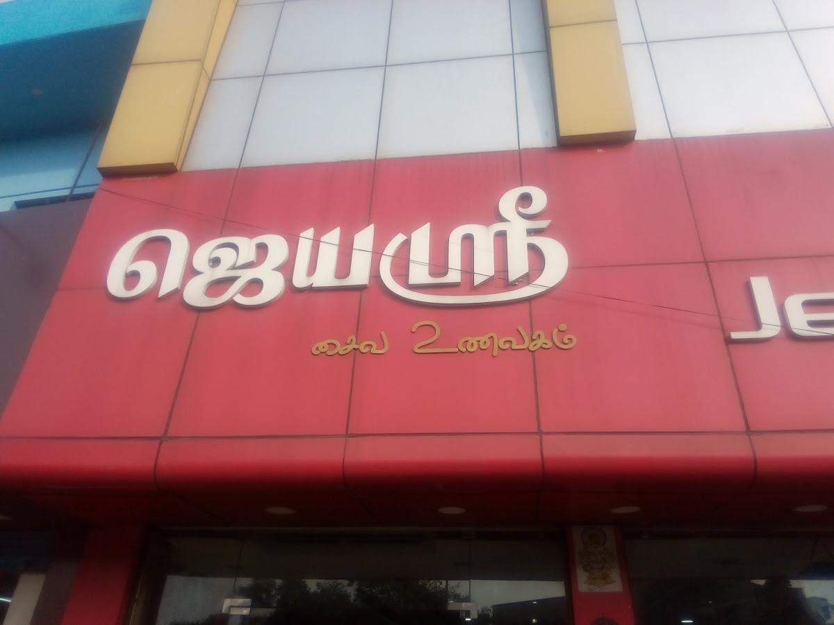Jeyasri Pure Vegetarian Restaurant, Chennai - Restaurant menu, prices ...