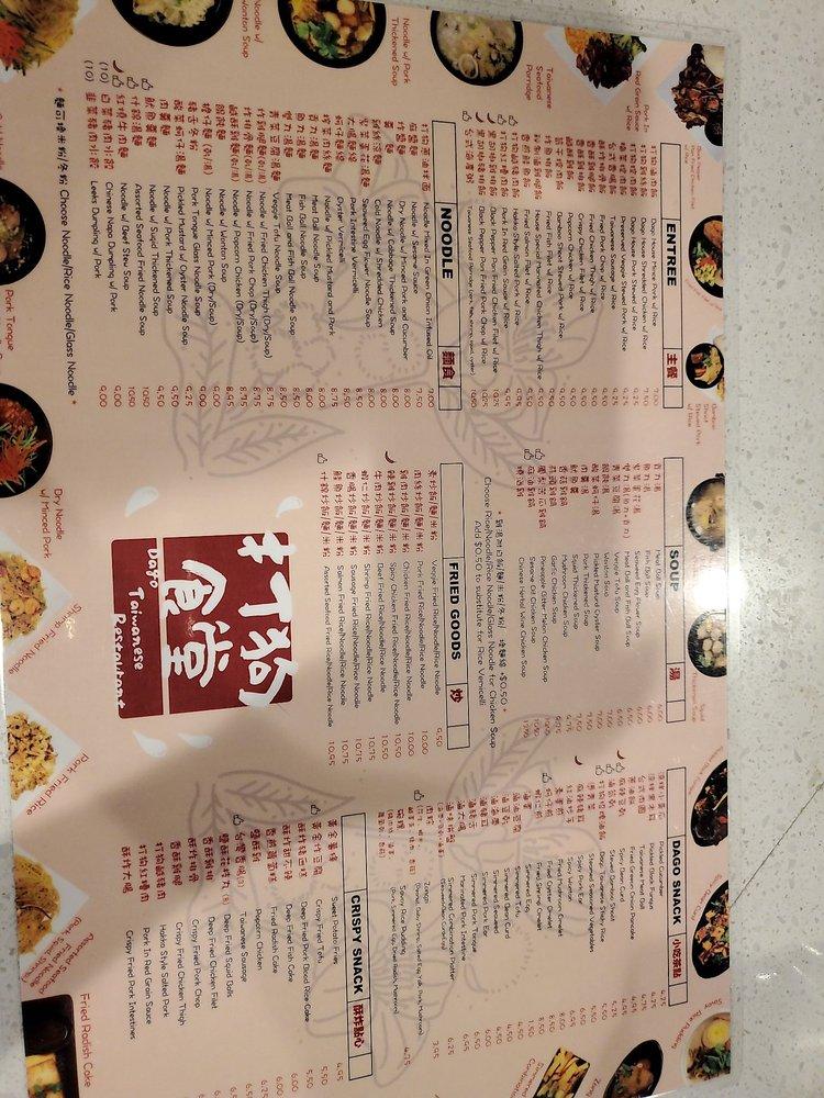 Carta de Dago Taiwanese Restaurant, Chino Hills