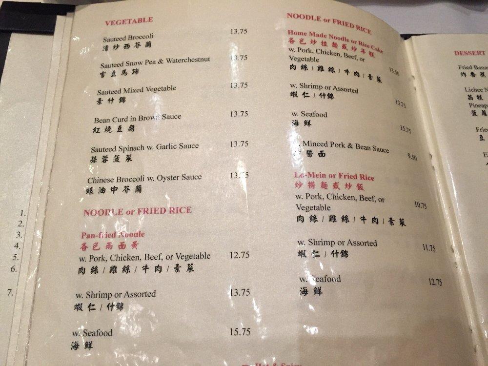 Menu at Peking Duck House restaurant, New York City, 28 Mott St A