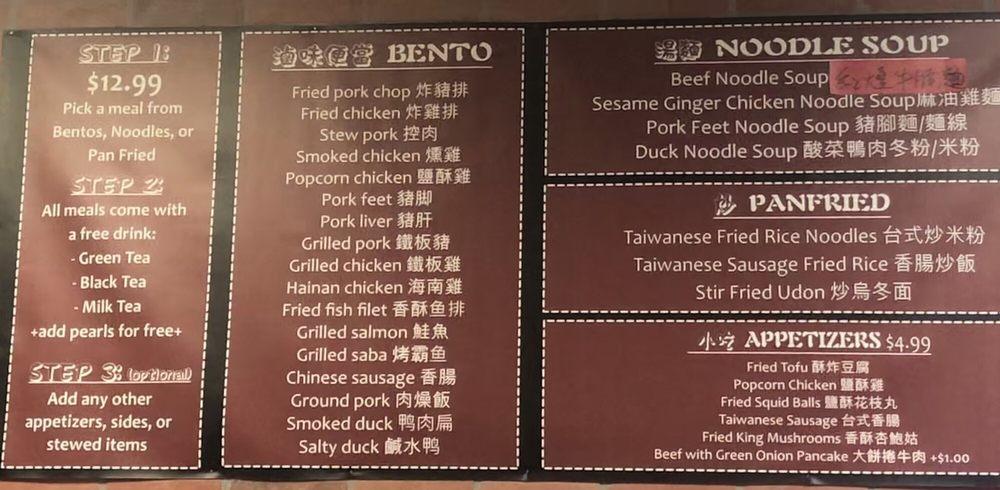 Menu at The Bento Box fast food, Milpitas