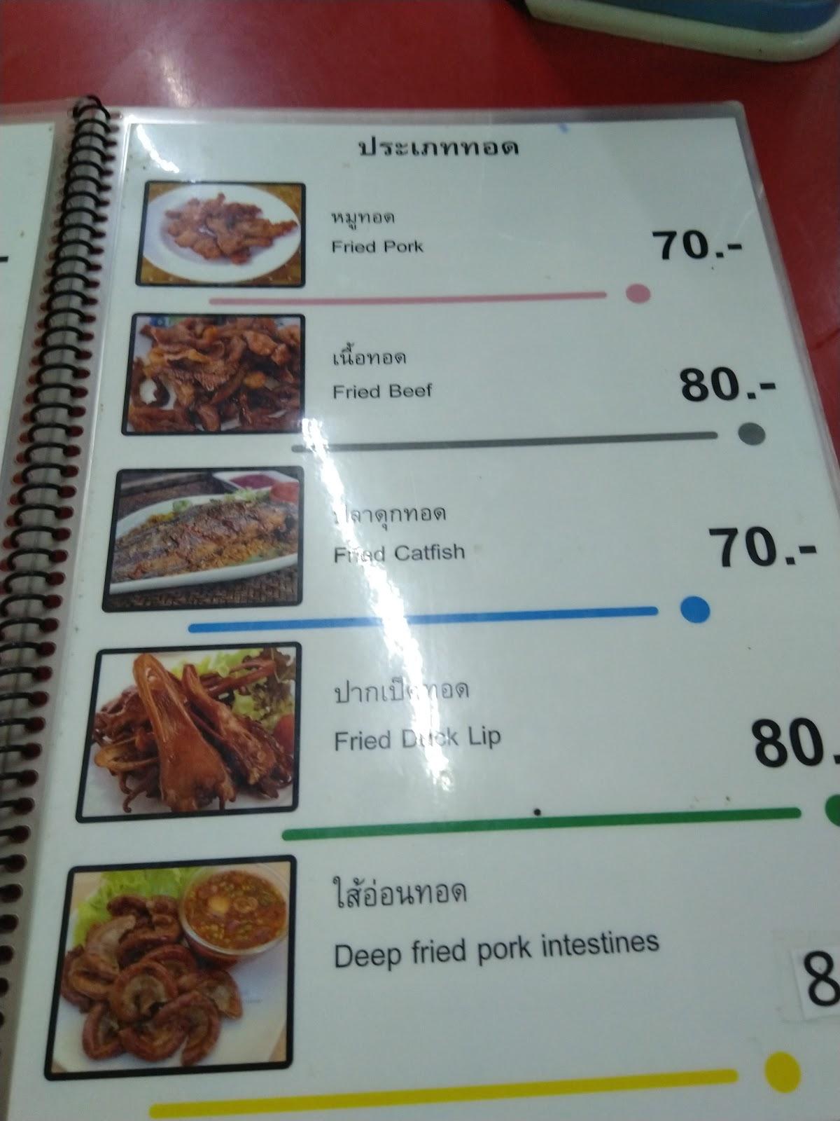 Menu at จุ่มแซ่บศาลาแดง / Joom Sab Saladaeng restaurant, Bangkok