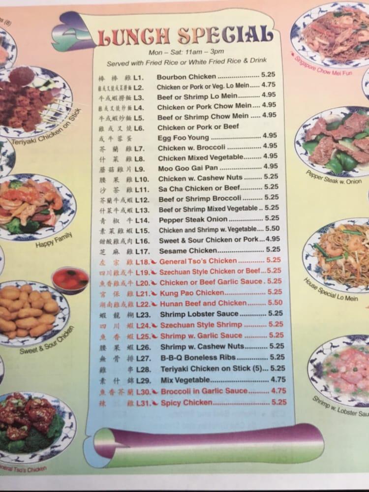 Menu at China King restaurant, Gastonia, 117 N Myrtle School Rd #160