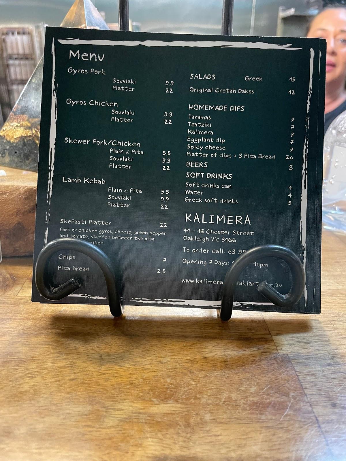 Menu at Kalimera Souvlaki Art restaurant, Oakleigh