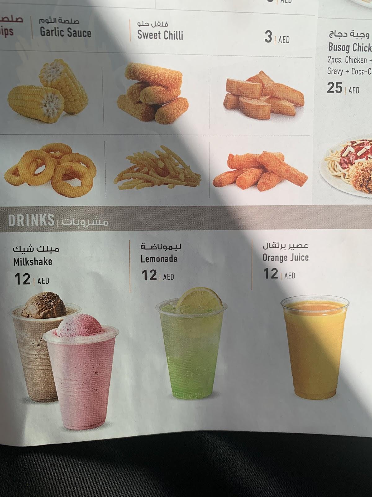 Menu at SFC Plus(Southern Fried Chicken) restaurant, Abu Dhabi, 5XRV+7JJ