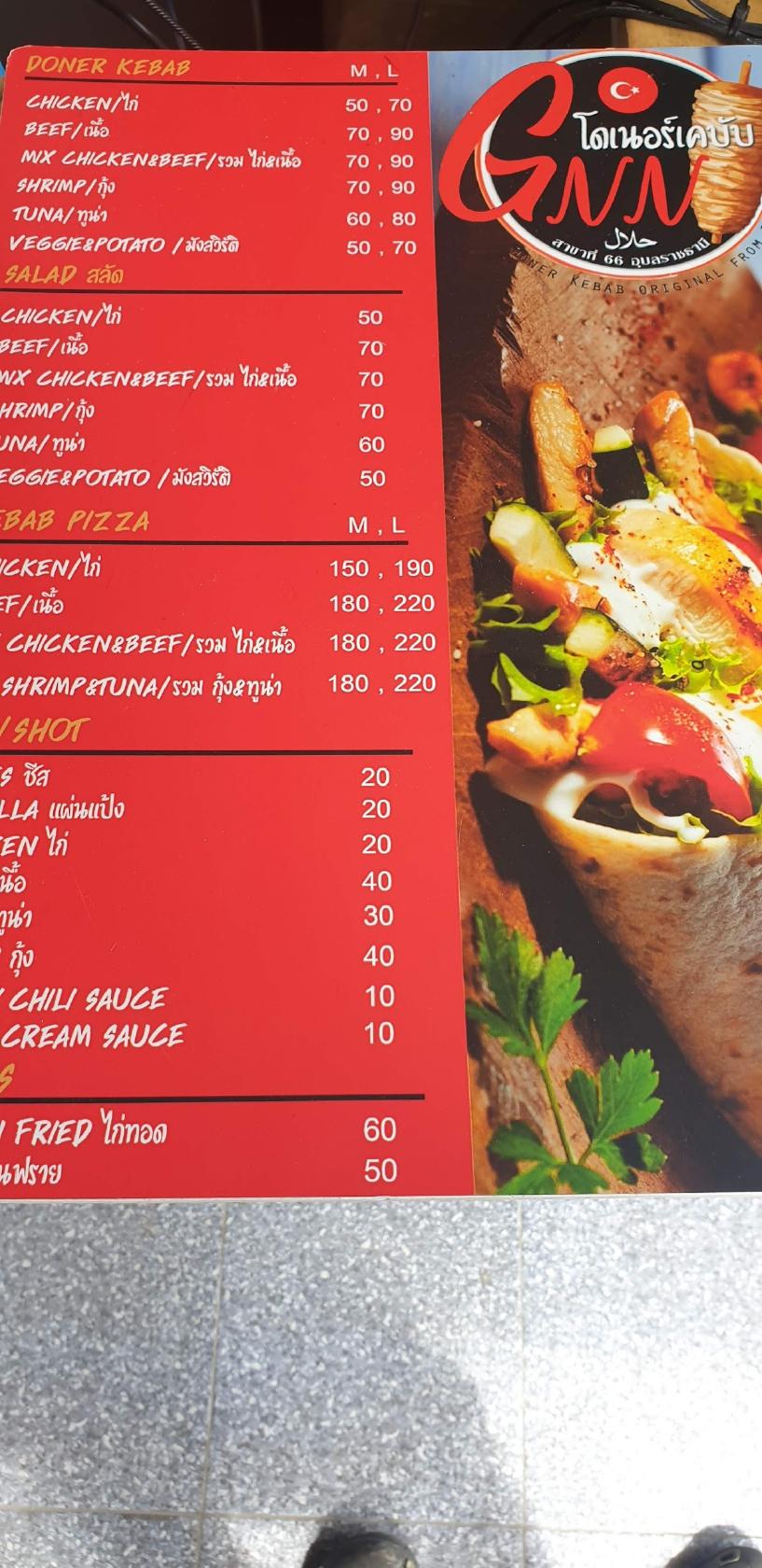 Menu at Doner Kebab restaurant, Ubon Ratchathani