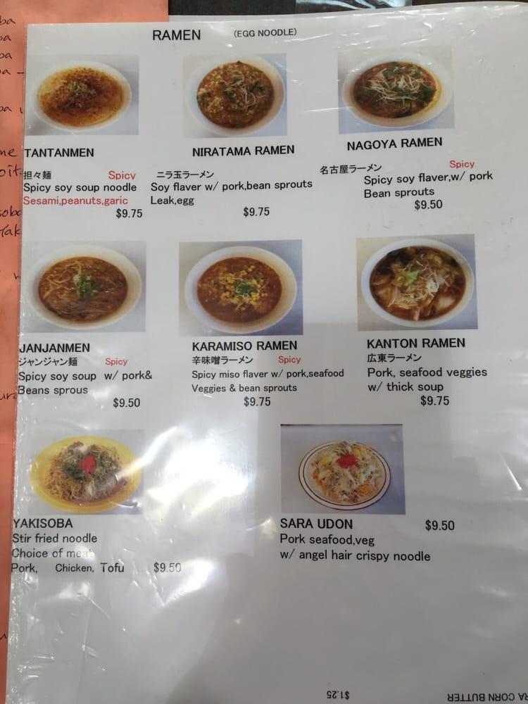 Menu at Nagomi Japanese Restaurant, Novi