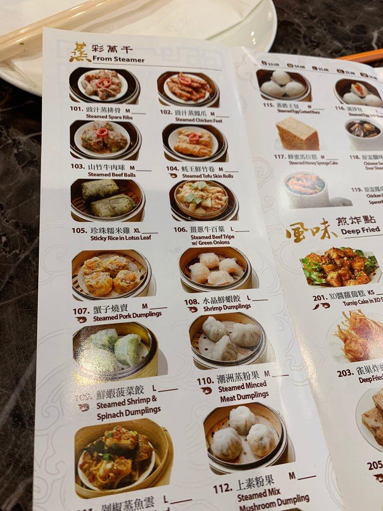 Menu at Dim Sum King restaurant, Daly City