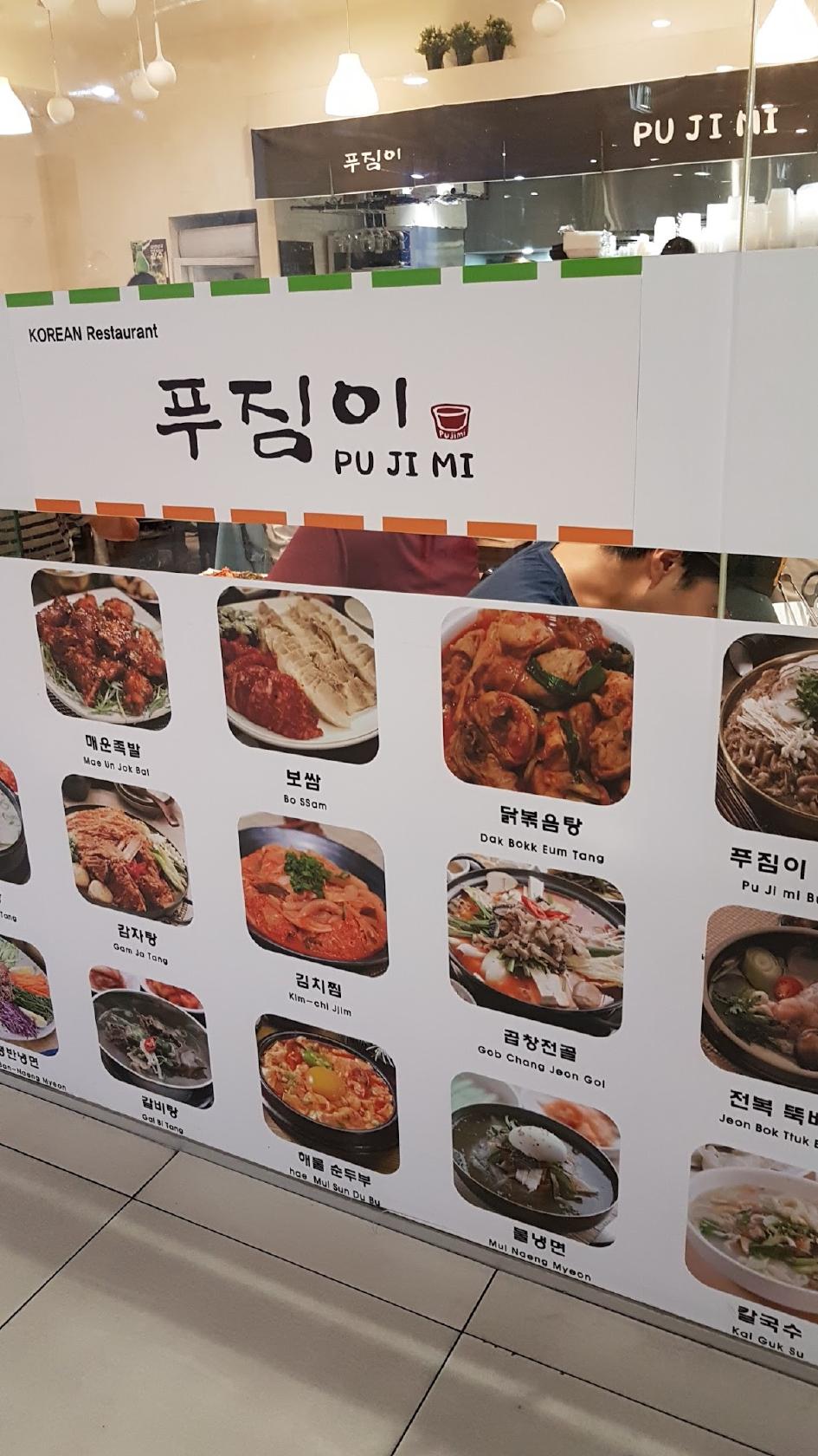 Menu at Pu Ji Mi Eastwood restaurant, Eastwood