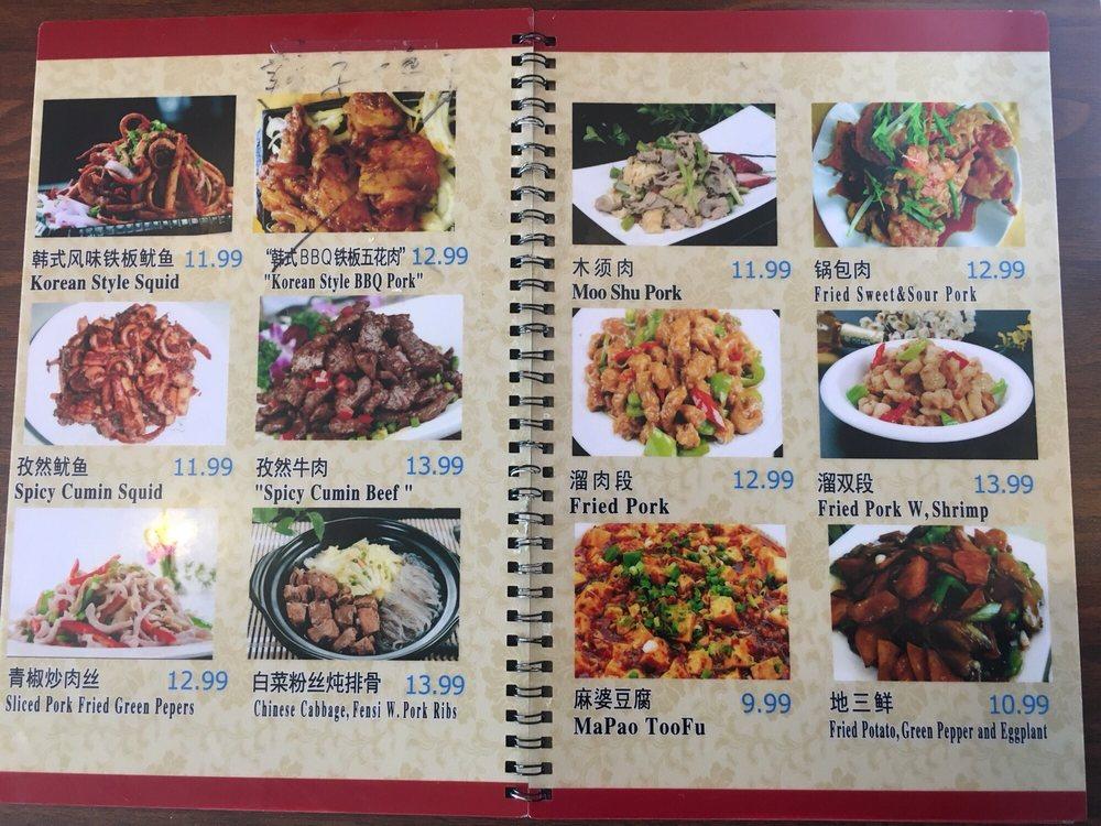 Menu at Asian Express restaurant, Rochester Hills