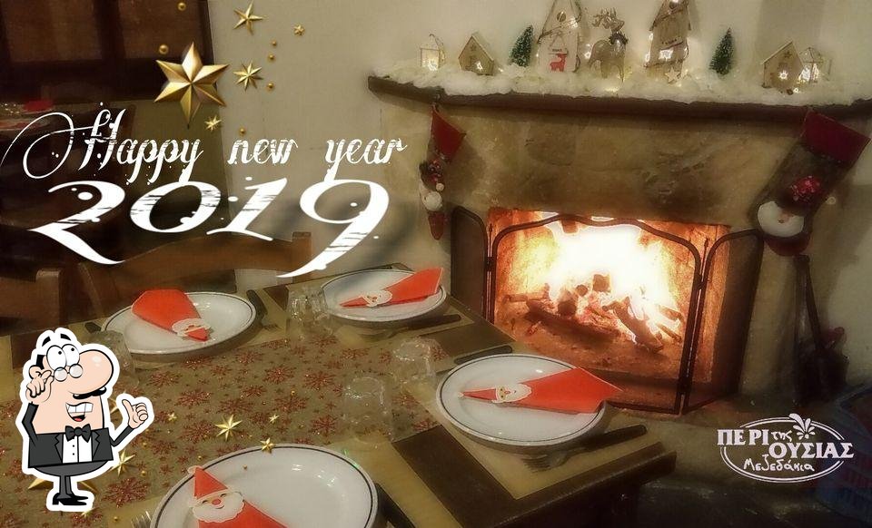 Περι Της Ουσίας Μεζεδάκια, Kato Polemidia - Restaurant reviews