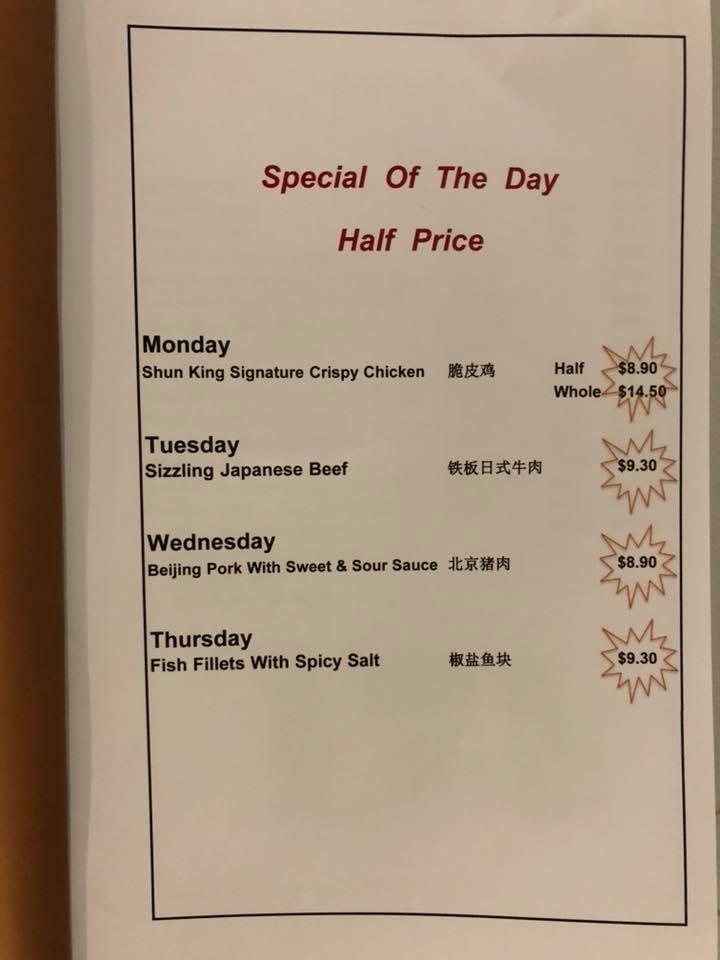 Menu at Shun Hin Chinese Restaurant, Bedford