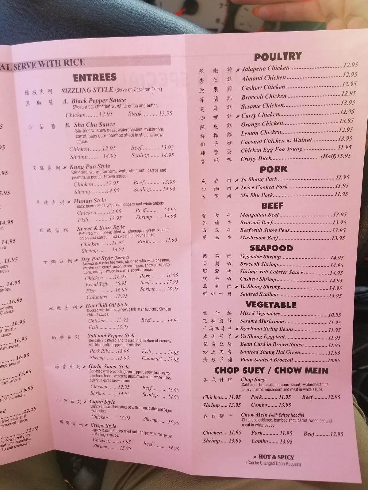 Menu at The Han Dynasty restaurant, Fort Wayne