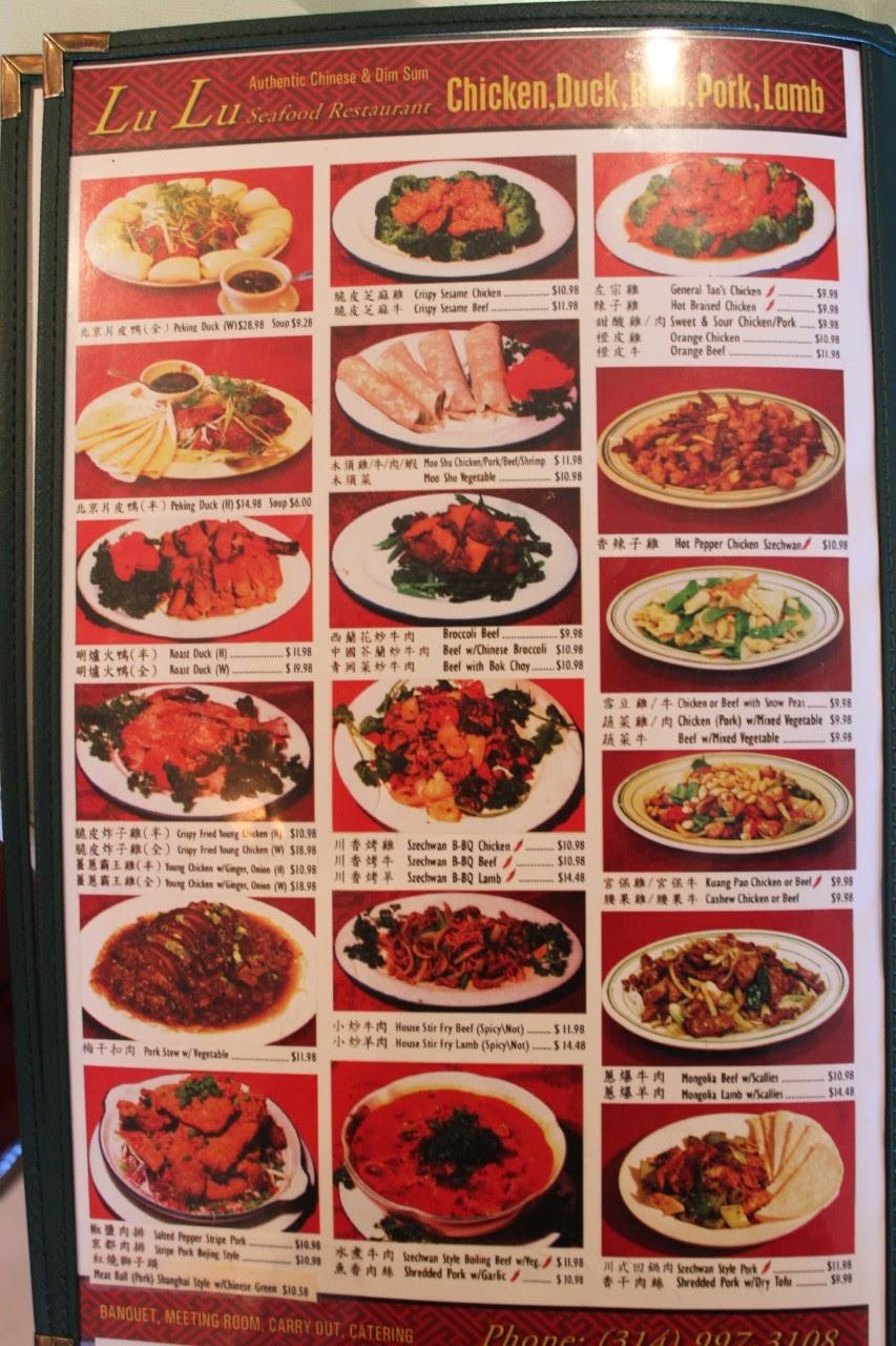 Menu at Lu Lu Seafood & Dim Sum restaurant, University City