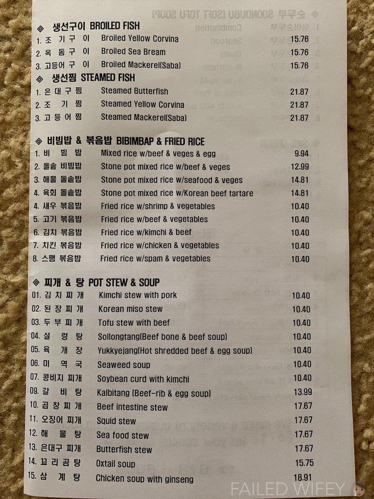 Menu at Cho Dang restaurant, Waipahu, 94-216 Farrington Hwy