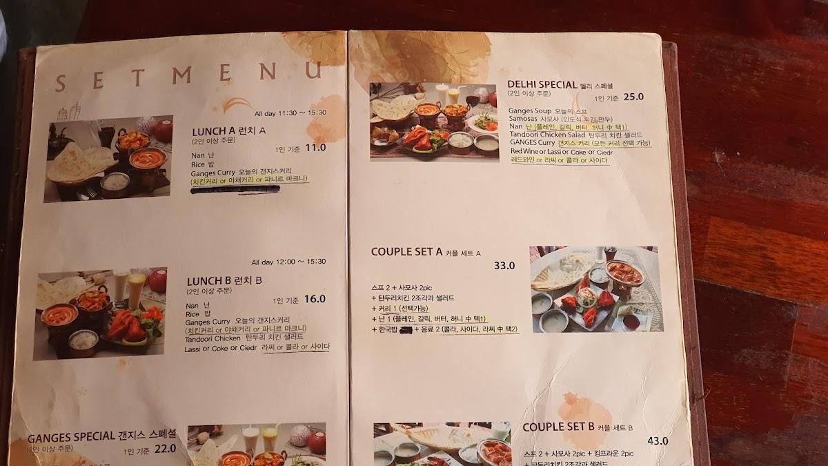 Menu at Ganges Indian Resturant restaurant, Yongin-si, 7-15 Jukjeon-ro ...