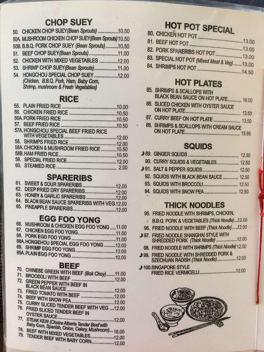 Menu at Hong Chou Inn restaurant, Calgary