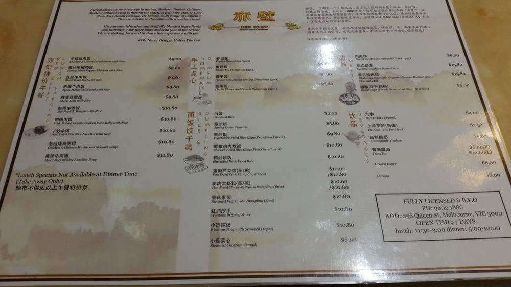 Menu at Red Cliff restaurant, Melbourne