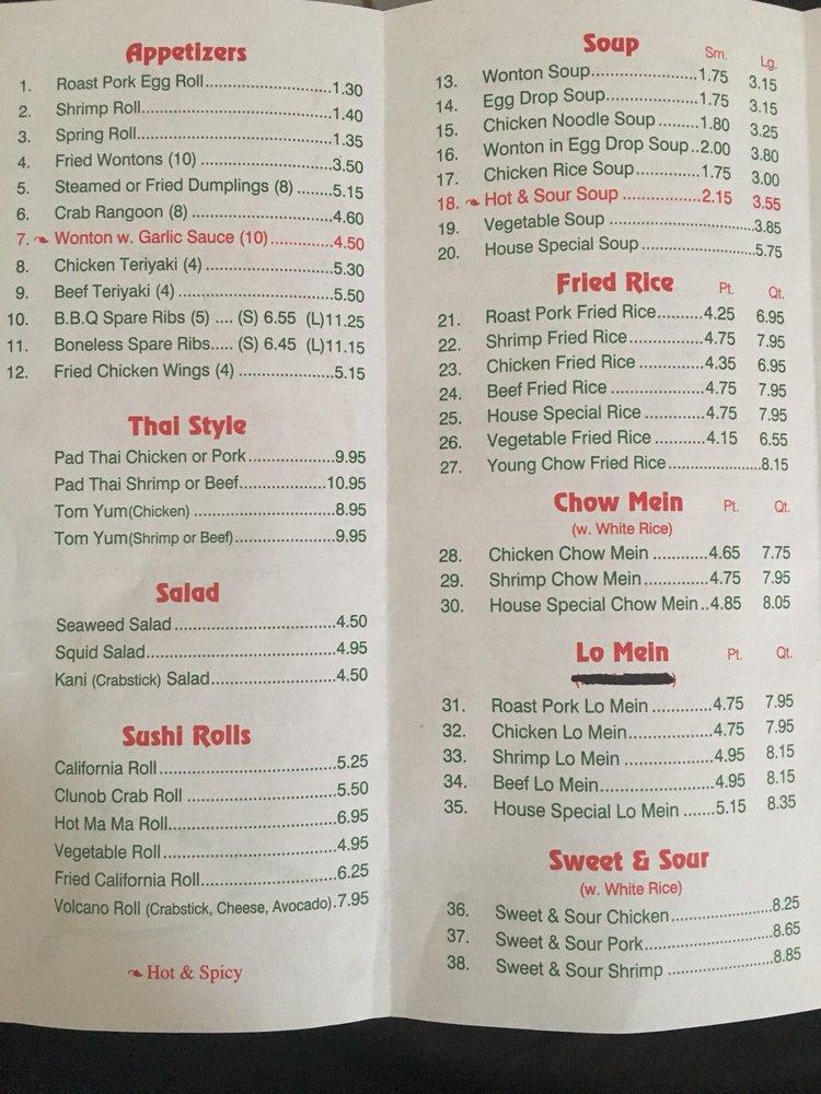 Menu at Asian House Restaurant Bryant, Bryant
