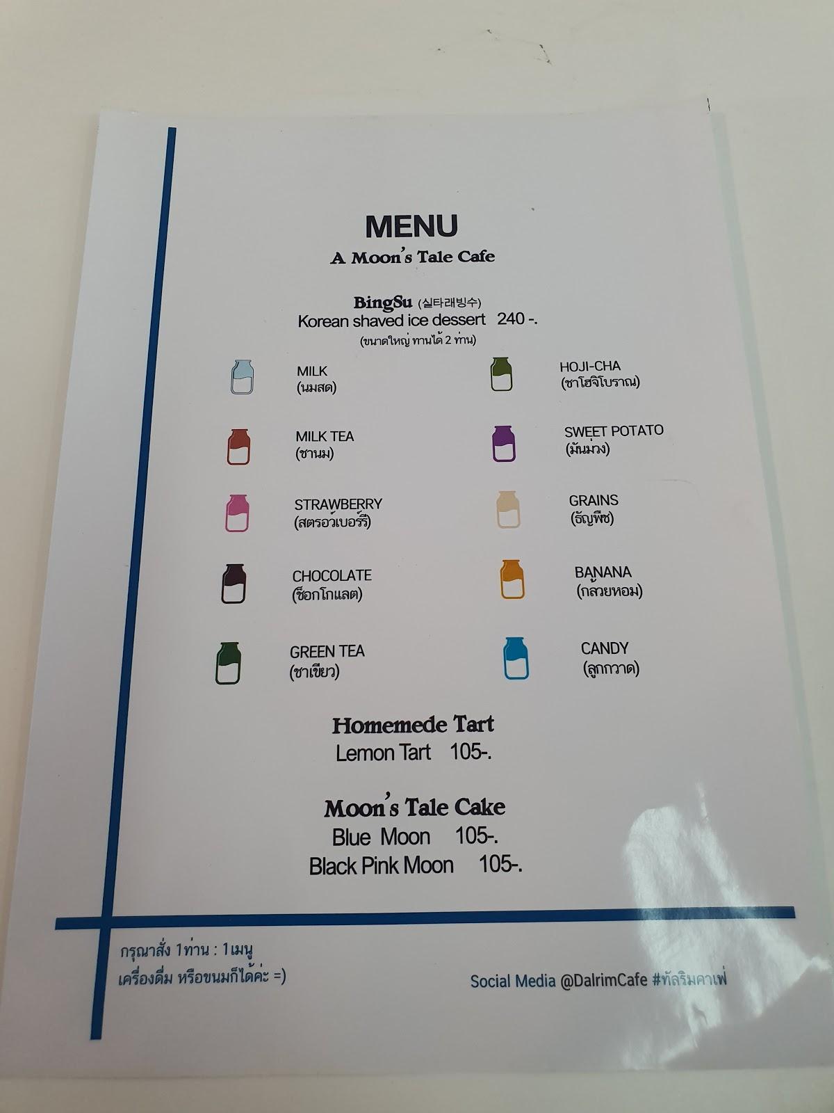 Menu at moon.s cafe, Bangkok