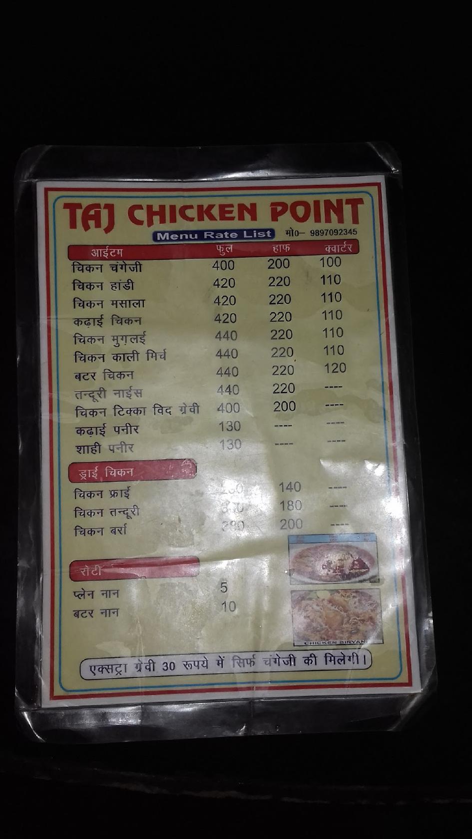 Menu at Taj Chicken Point, India, 81