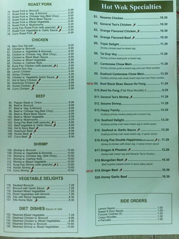 Menu at Hot Wok restaurant, Burlington, 461 Guelph Line