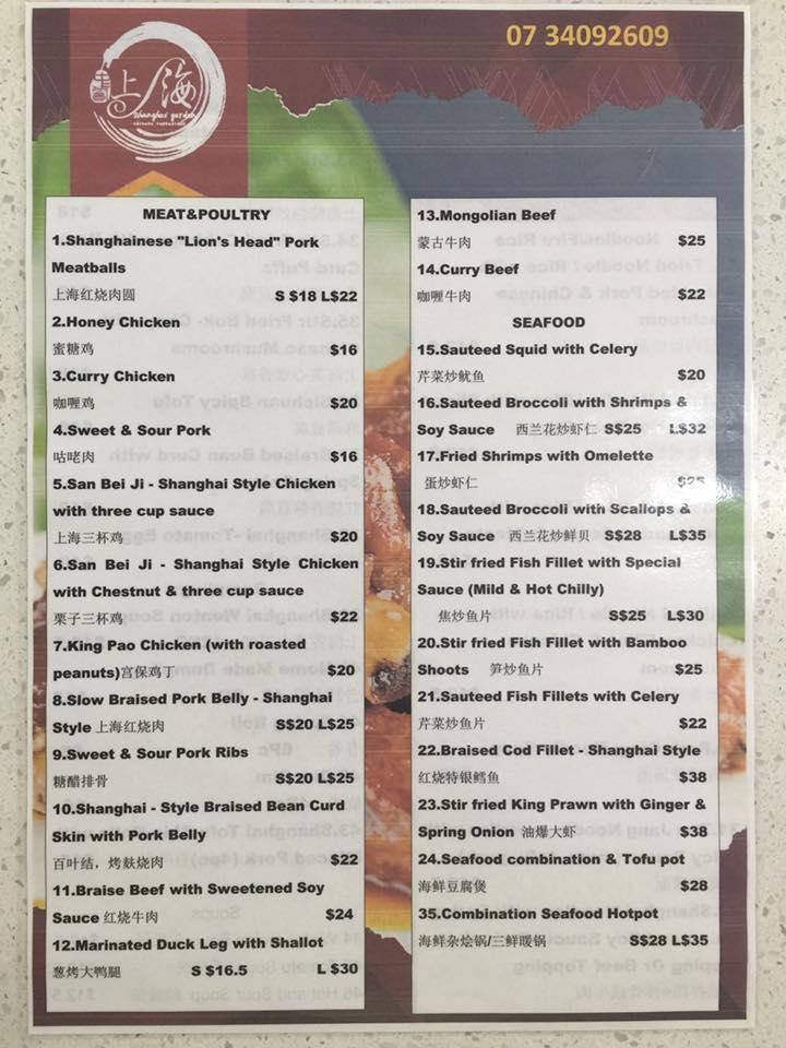 Menu at Shanghai Garden Chinese Restaurant, Macleay Island