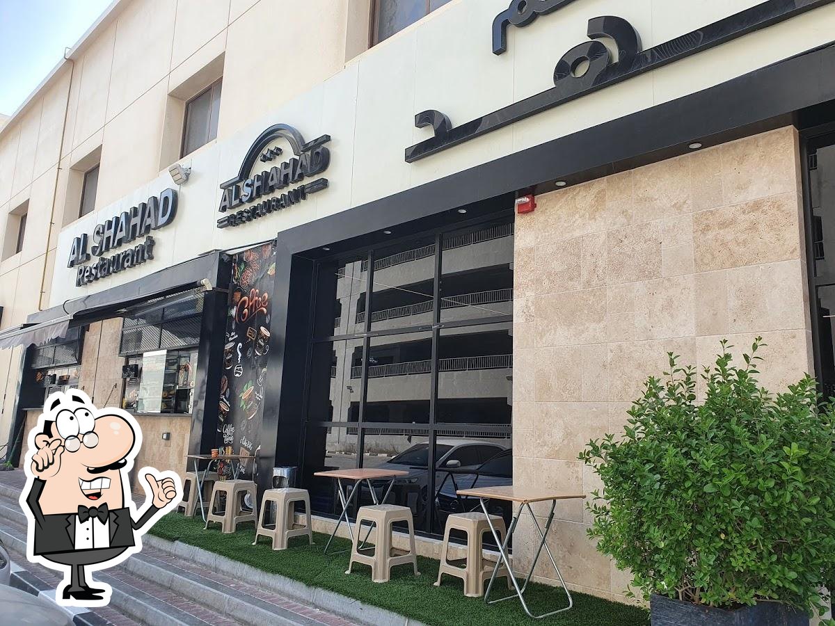 Al Shahad Restaurant & Cafeteria - Restaurant menu, prices and reviews