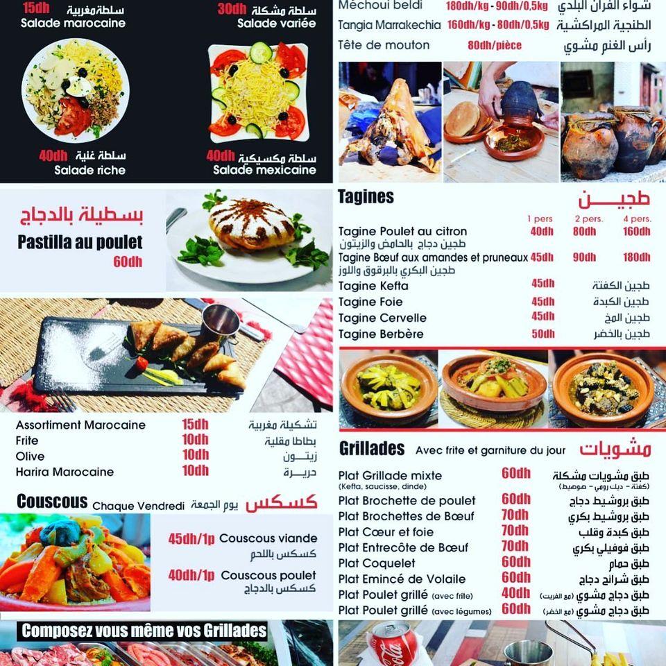 Carta del restaurante Chez Lamine, Marrakech, 29 Rue Ibn Aïcha