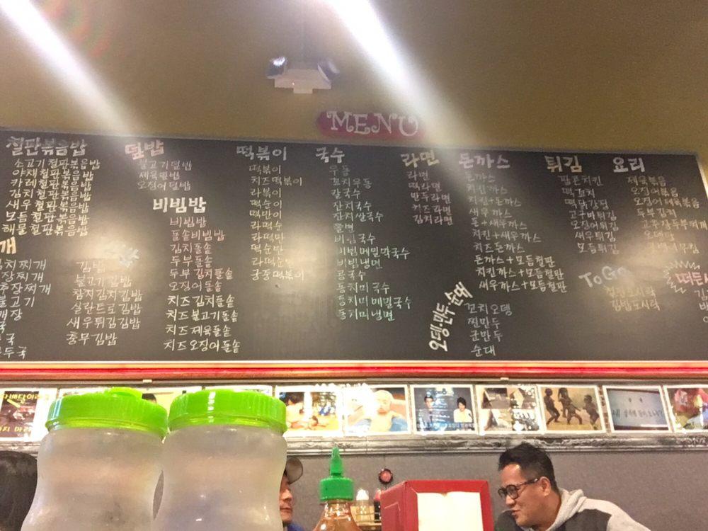 Menu at Jjang Restaurant, Buena Park