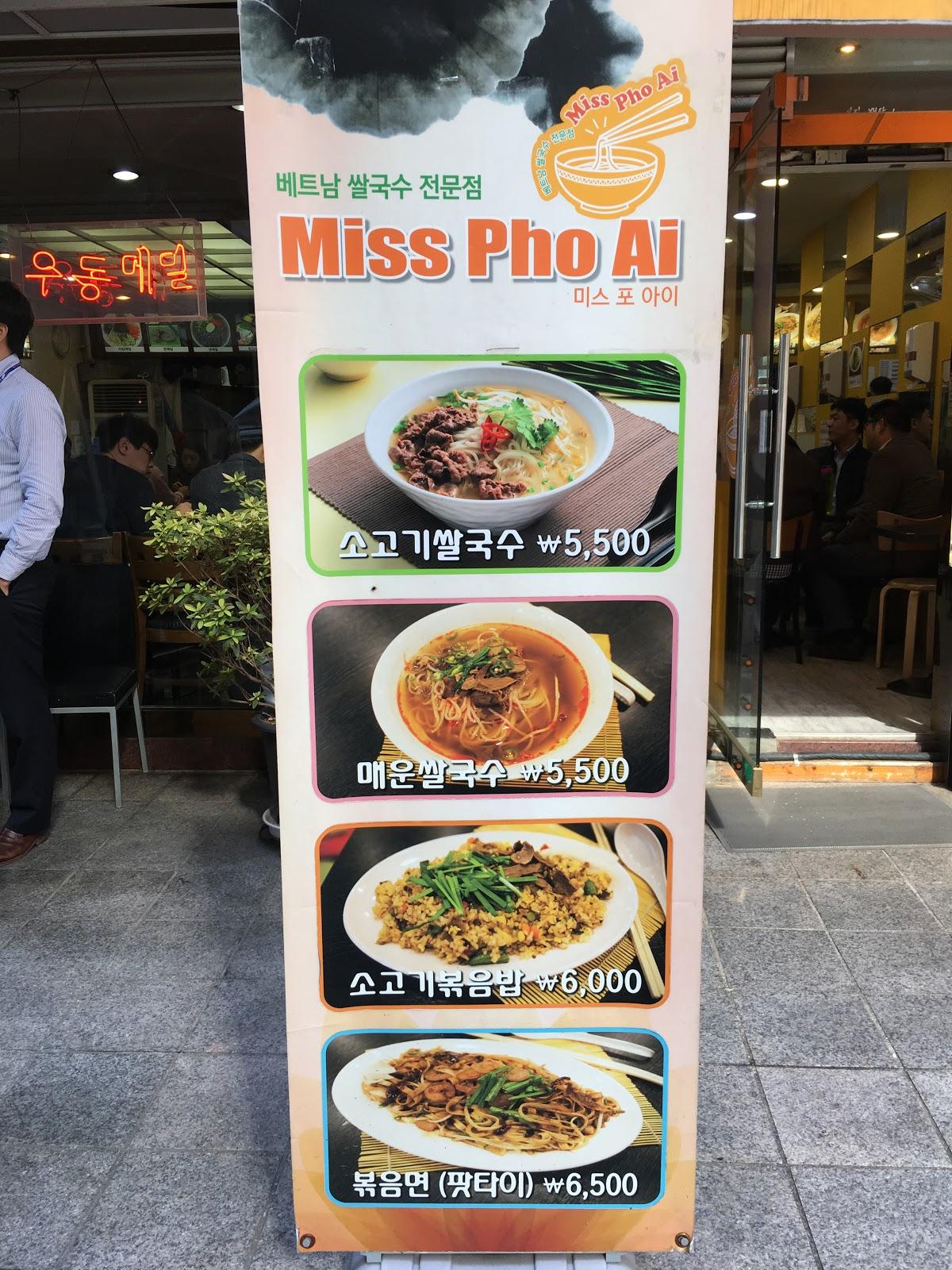 Menu at Miss Pho Ai restaurant, Seoul