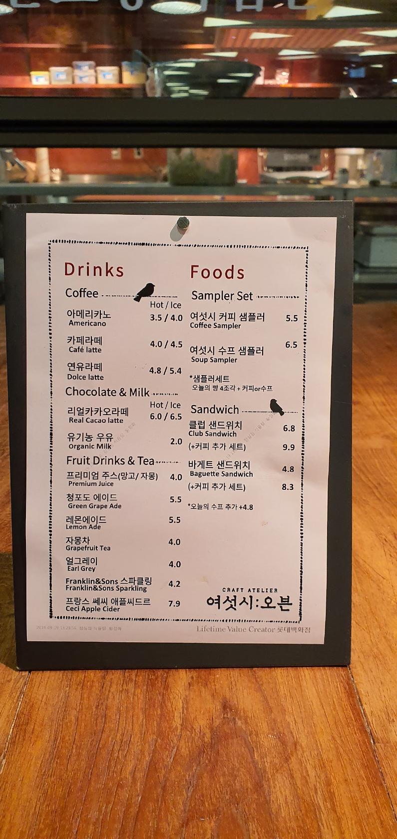 Menu at SLOW OVEN, Seoul, Jamsil-dong