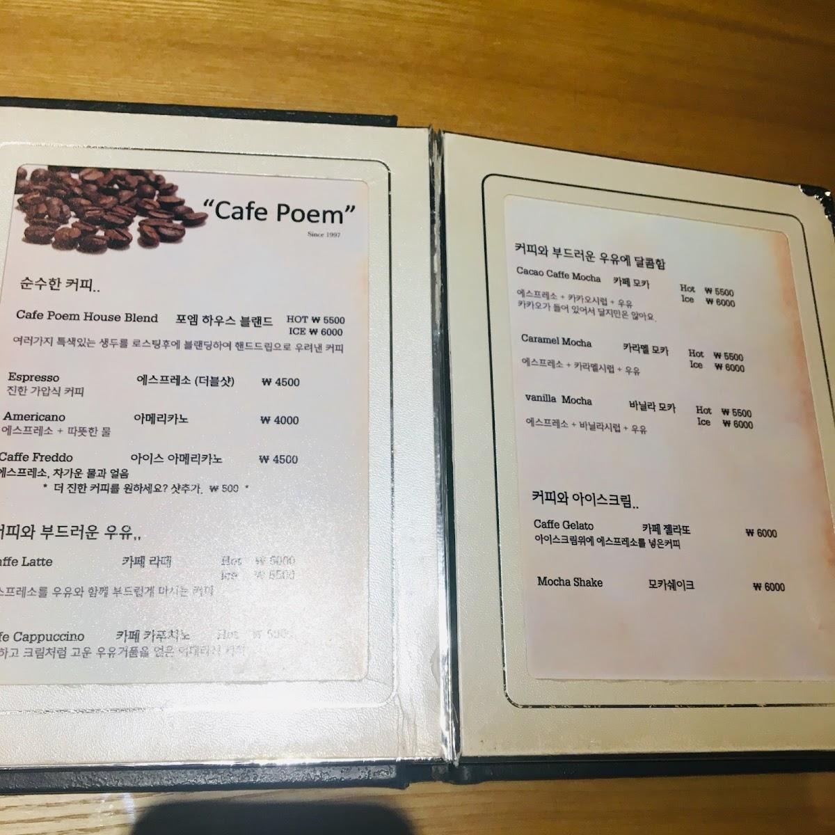 Menu at Cafe Poem, Seoul, 25-1 Yonsei-ro