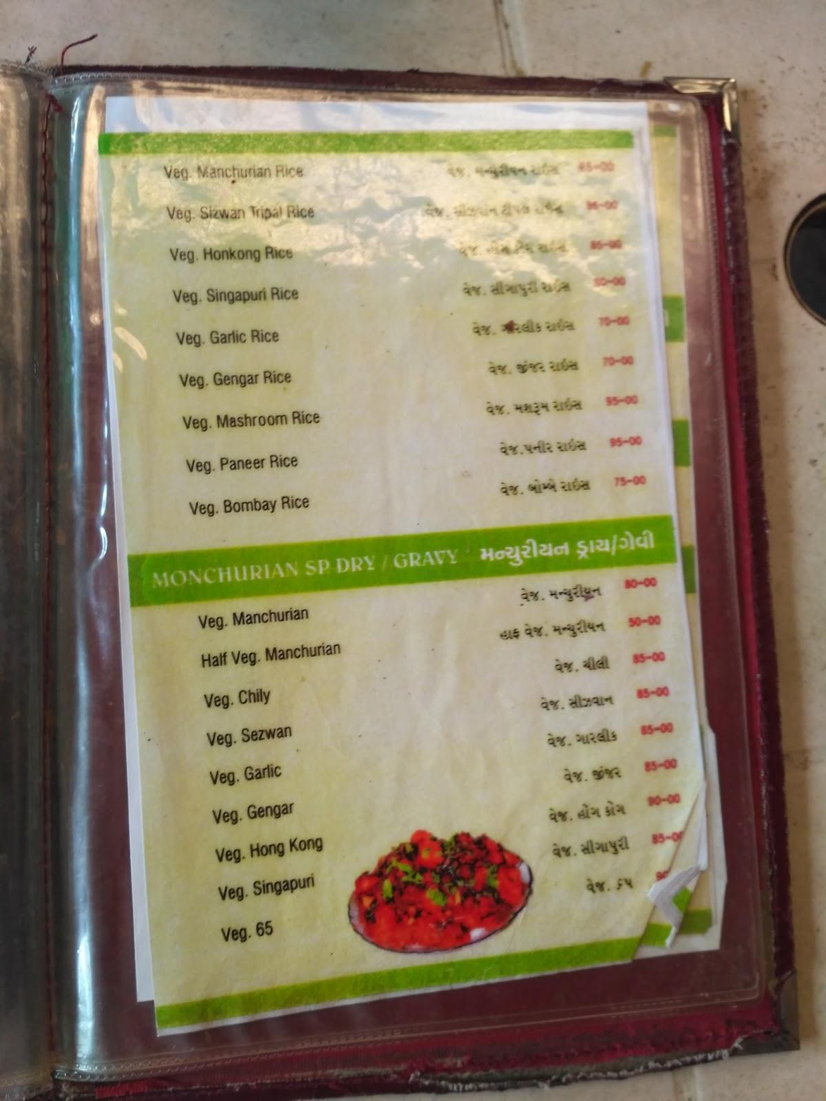 Menu at Gajanand Fast Food Center, Valsad, Tithal Road