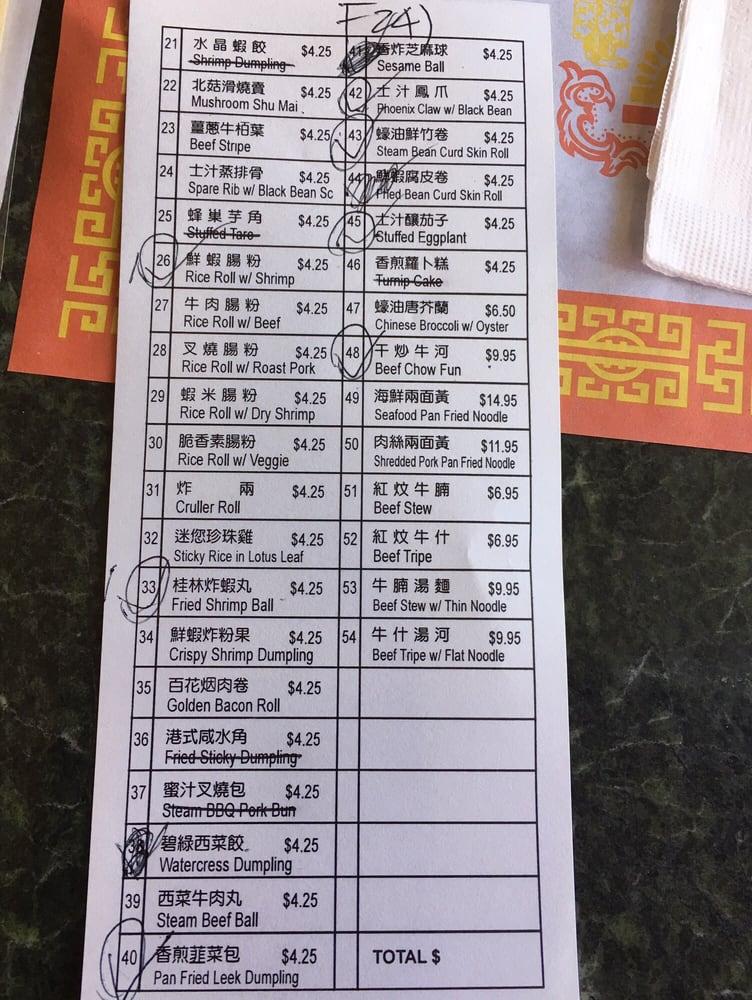 Menu at Silver Star Chinese Restaurant, Jacksonville