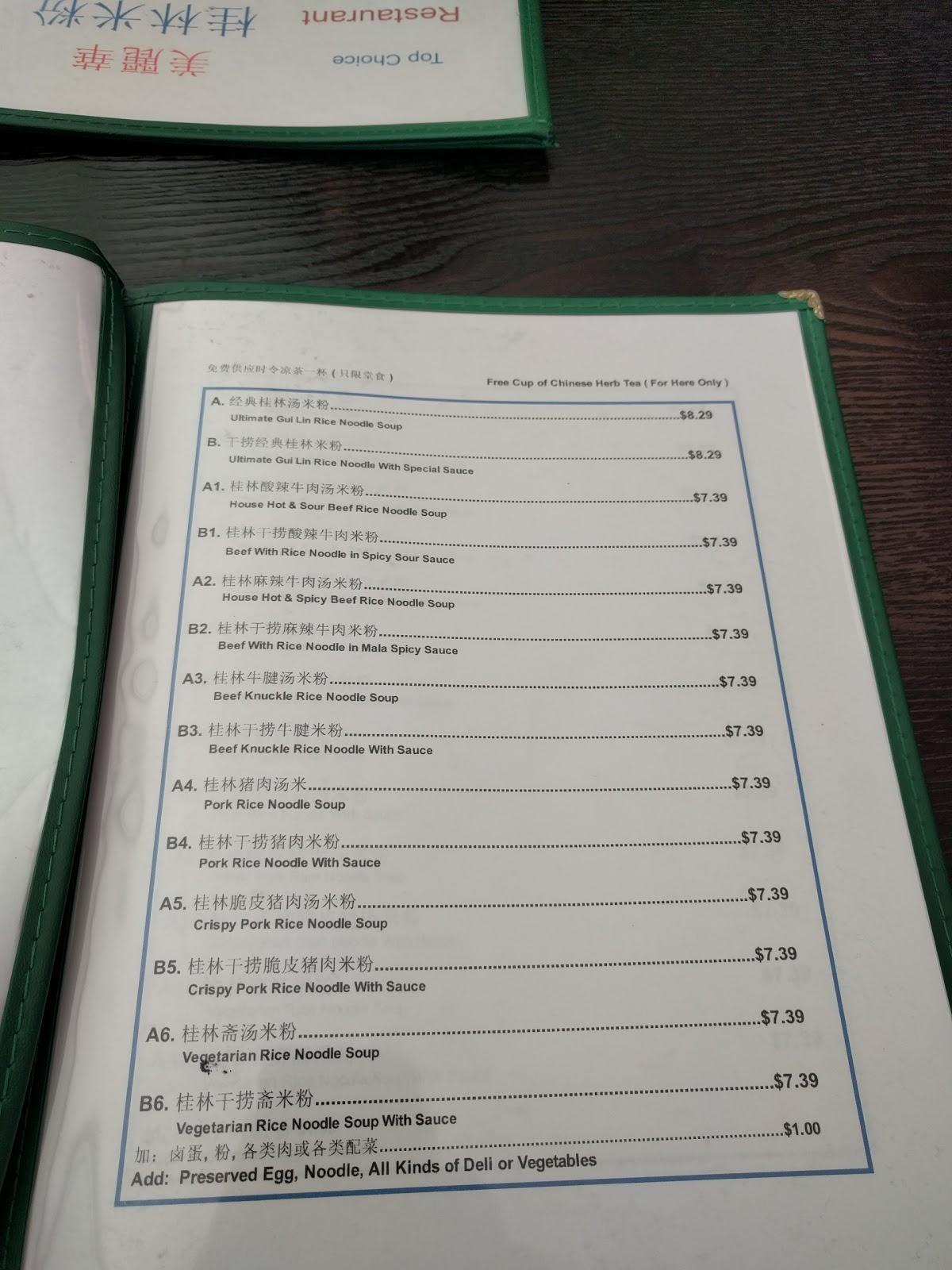 Menu at Top Choice Restaurant, Sacramento
