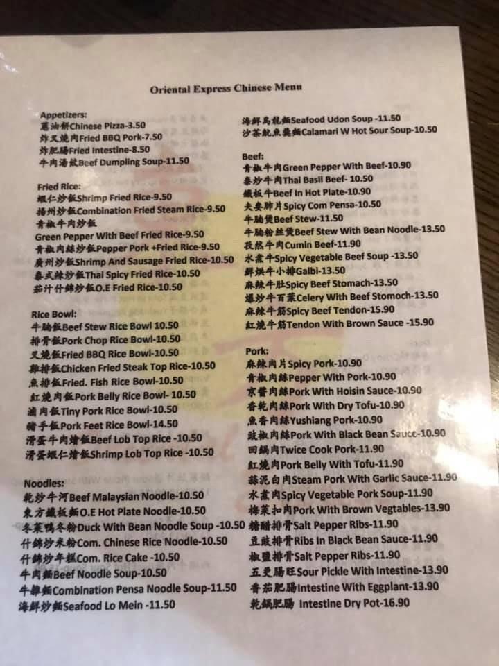Menu at Orient Restaurant Express, Jonesboro