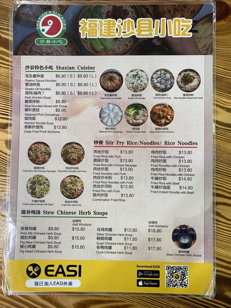 Menu at Fujian Shaxian Snacks Eastwood restaurant, Eastwood