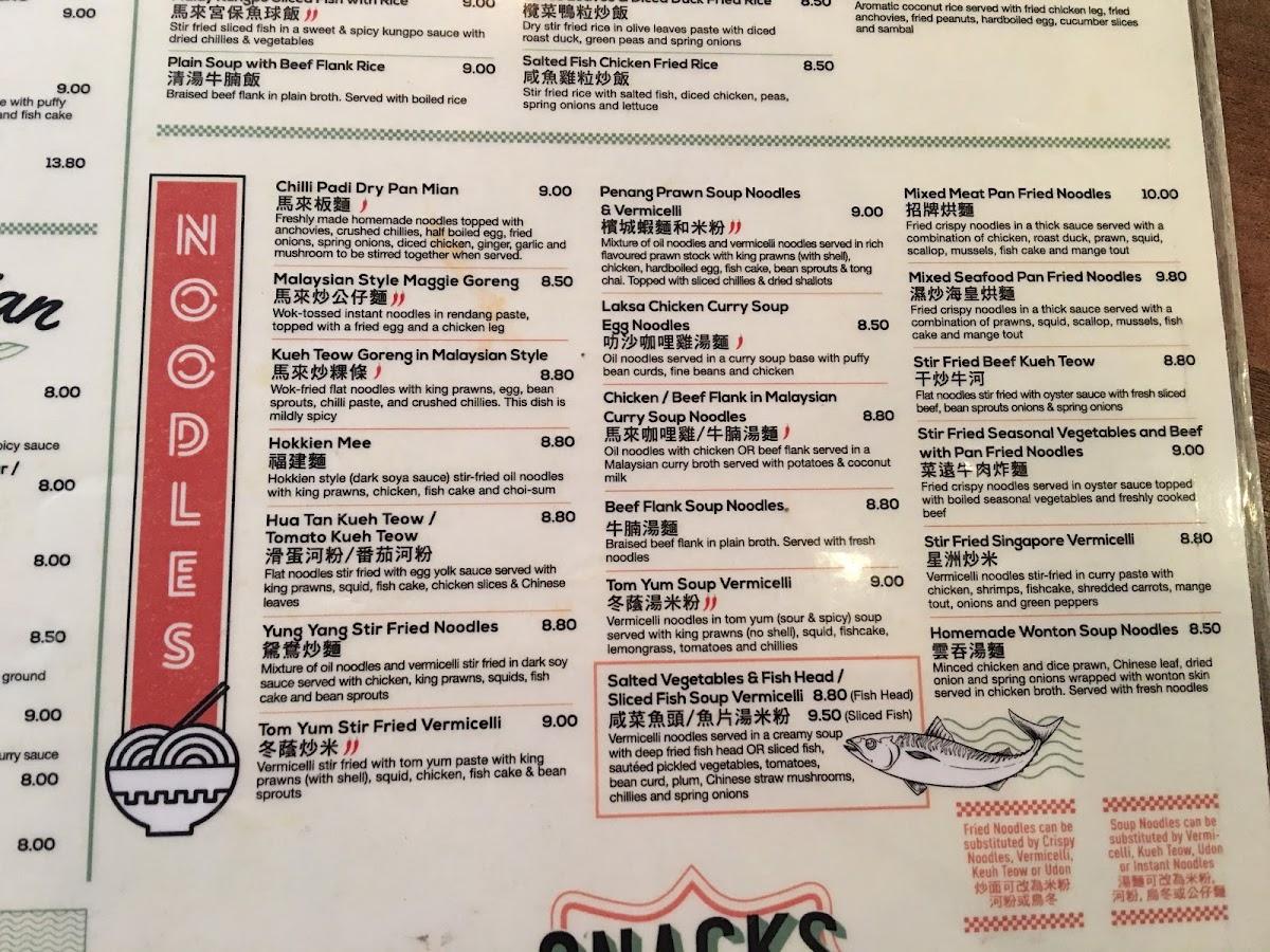 Menu at Chilli Padi restaurant, Newcastle upon Tyne