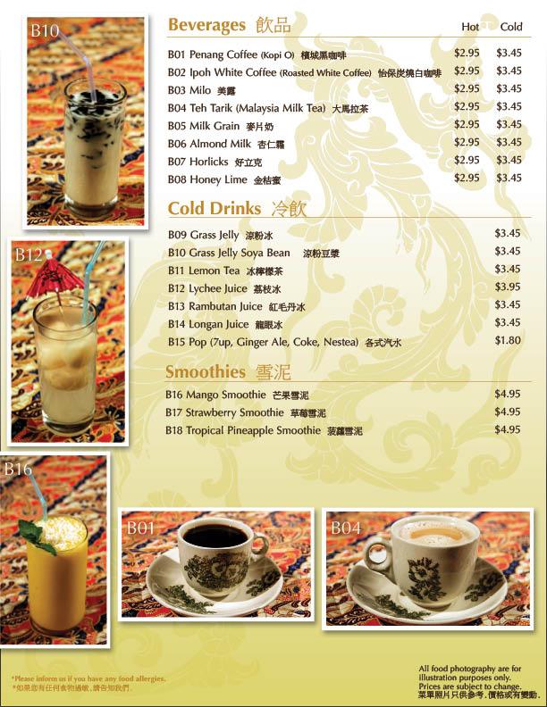 Menu at Ipoh Malay Cuisine restaurant, Vancouver
