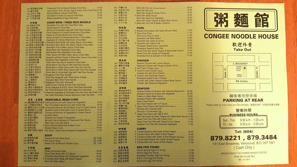 Menu at Congee Noodle House restaurant, Vancouver