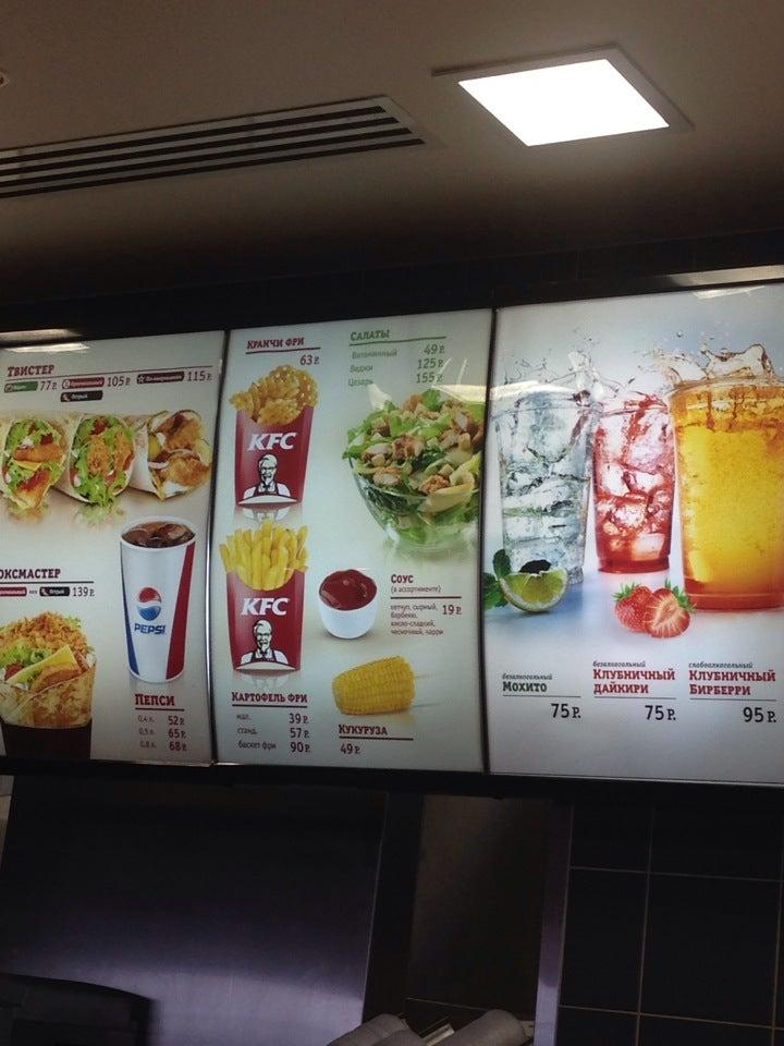 Menu at Rostic's restaurant, Saint Petersburg, Приморский проспект