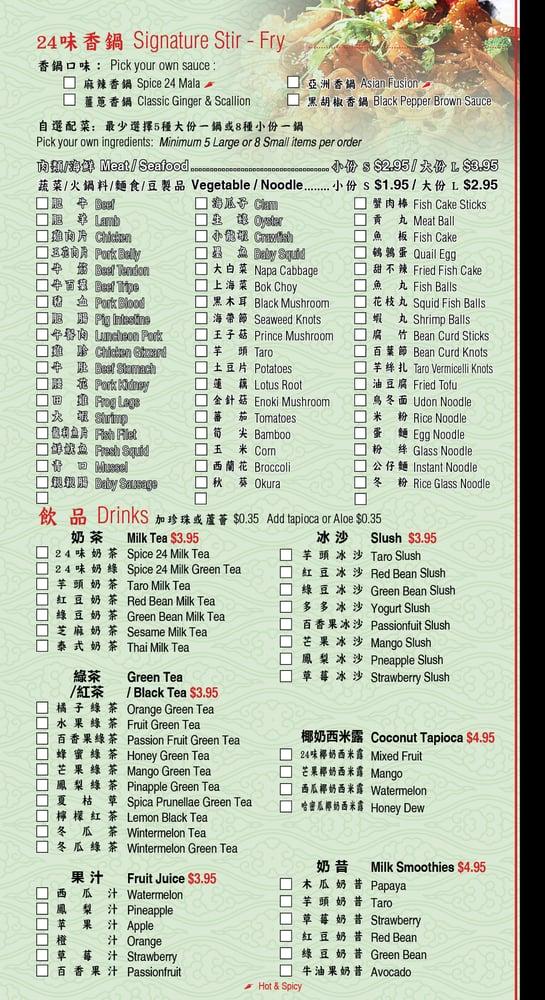 Menu at Spice 24 restaurant, Edison, NJ-27