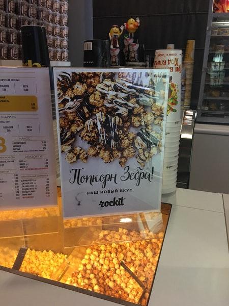 Menu at Blockbuster cafe, Minsk, vulica Žylunoviča
