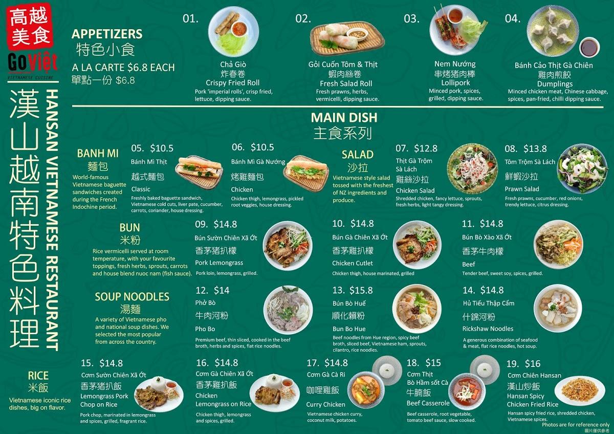 Menu at Golden Viet 金越貢點 restaurant, Auckland, Shop 33
