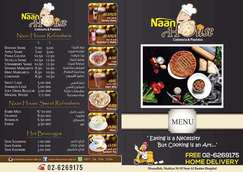 Menu at Naan House restaurant, Abu Dhabi, ME-10