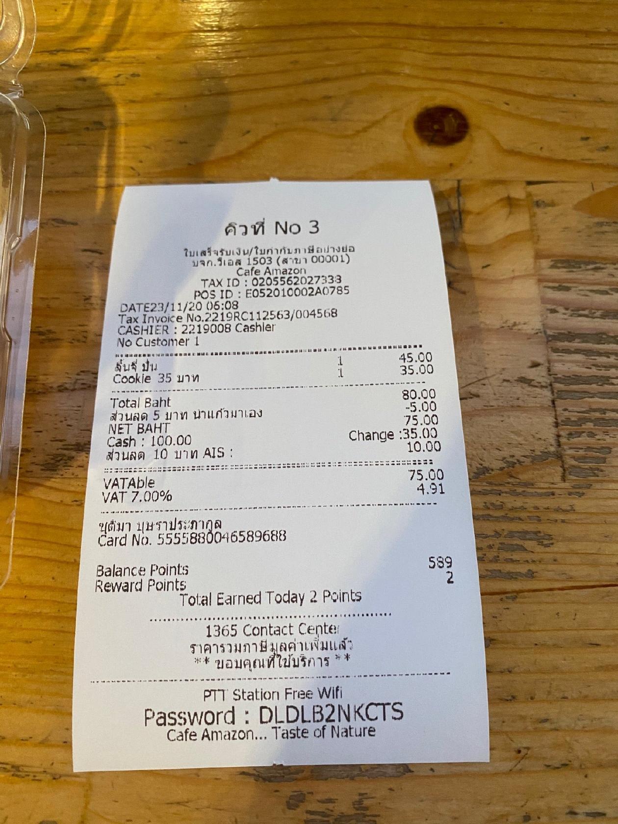 Menu at Café Amazon cafe, Laem Chabang, 128 Si Racha-Nong Yai Bu Rd