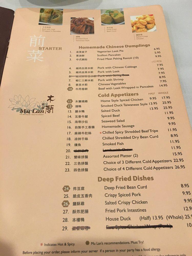 Menu at Mu Lan Taiwanese Restaurant (Waltham), Waltham