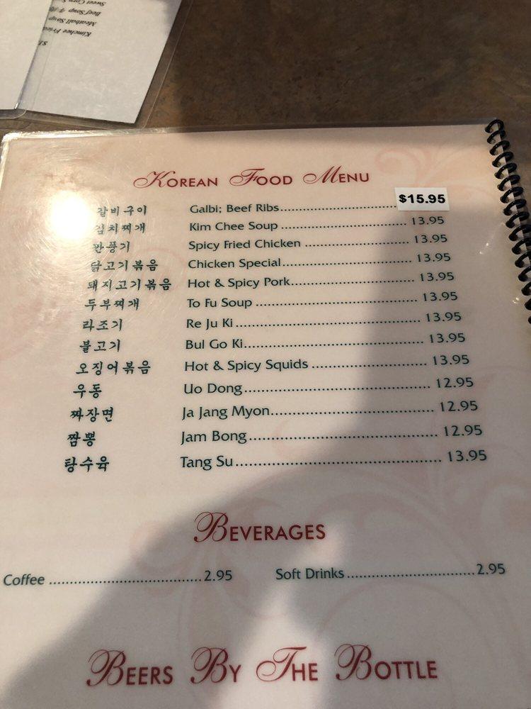 Menu at New Garden Restaurant, Pullman